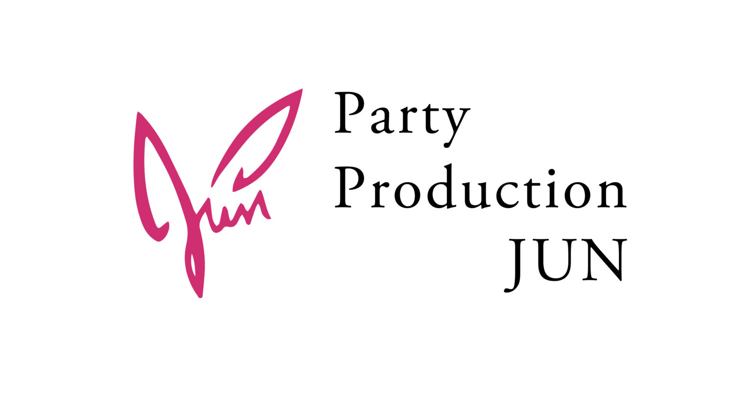 お問い合わせ | Party Production JUN